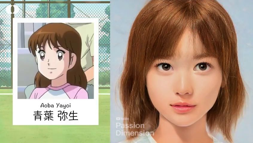 Así se verían los personajes de Supercampeones en la vida real según la ...