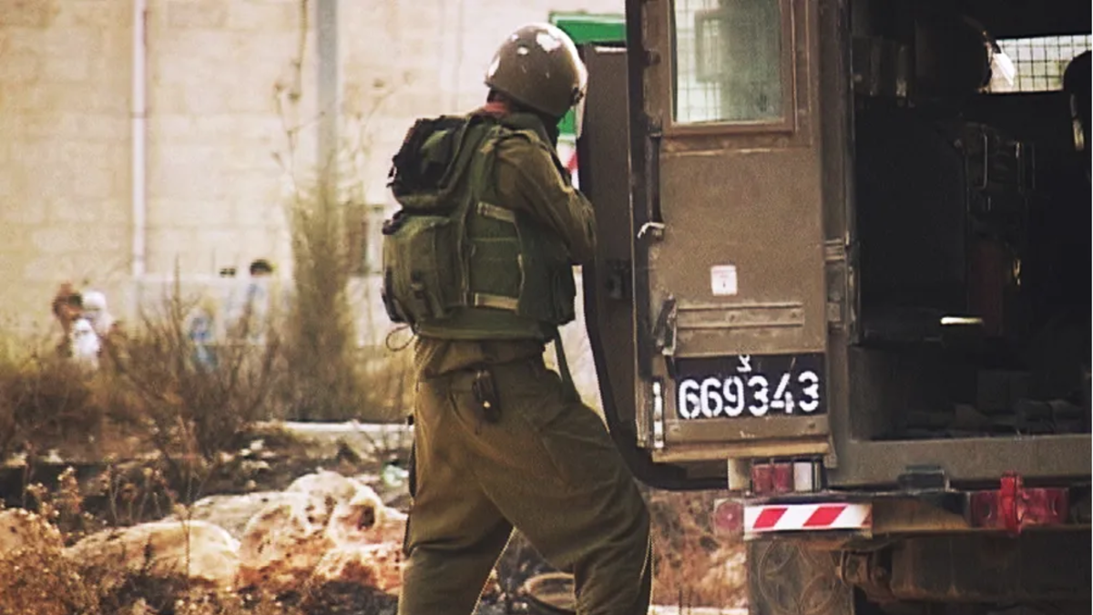Es uno de los documentales más esclarecedores del conflicto palestino ...
